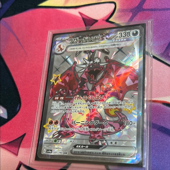 Pokemon | Toys | Japanese Paldean Fates Charizard | Poshmark